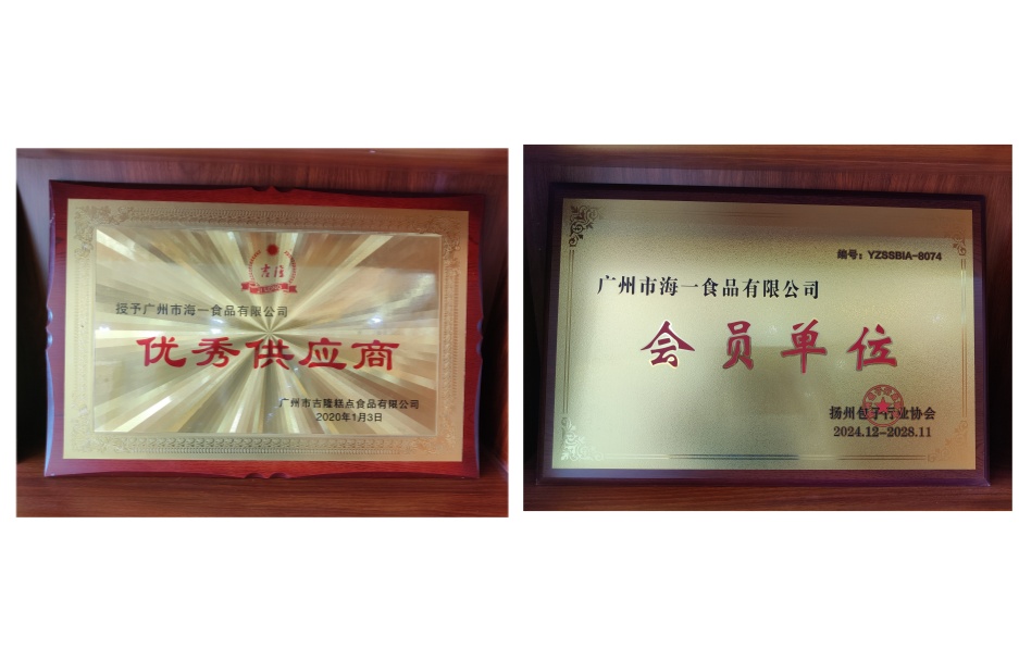 Premium Food Additives - Baking Powder, Custard Powder, 1% β-Carotene ...